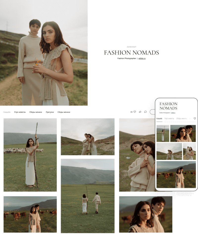 Wfolio Диск – облачный диск для фотографов